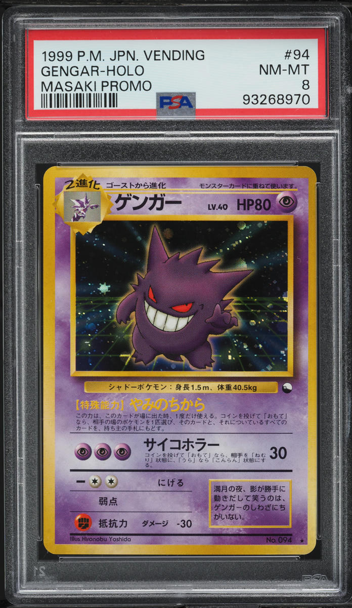 1999 Pokemon Japanese Vending Masaki Promo Holo Gengar #94 PSA 8 NM-MT ...