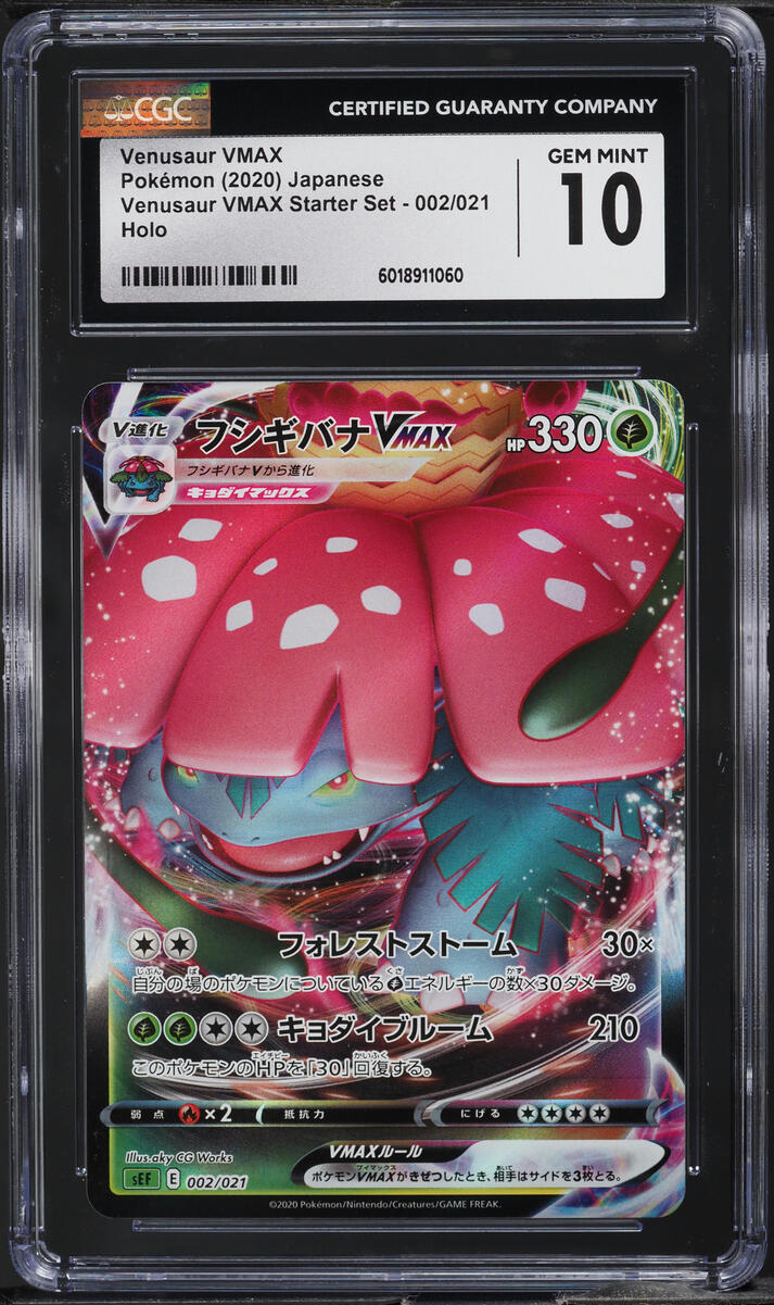 2020 Pokemon Japanese SWSH VMAX Starter Set Venusaur VMAX #2 CGC 10 GEM ...
