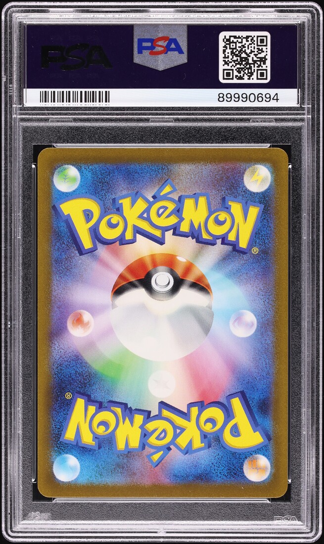 2023 Pokemon Japanese SV 151 Wartortle AR Wartortle Arita AUTO #171 PSA AUTH on Fanatics Collect