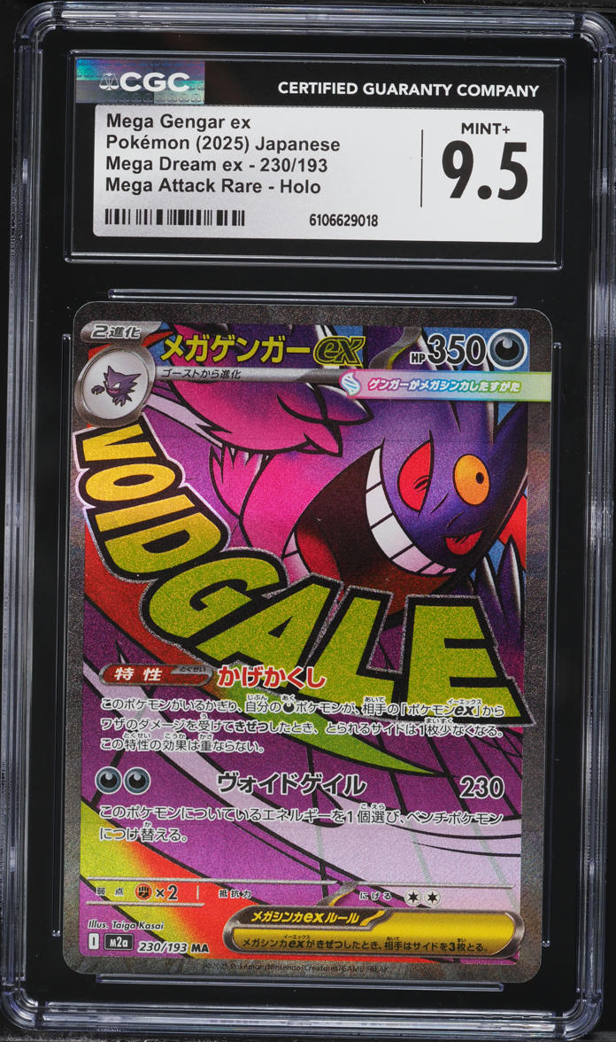 2025 Pokemon Japanese Mega Dream Ex MA Mega Gengar ex #230 CGC 9.5 ...