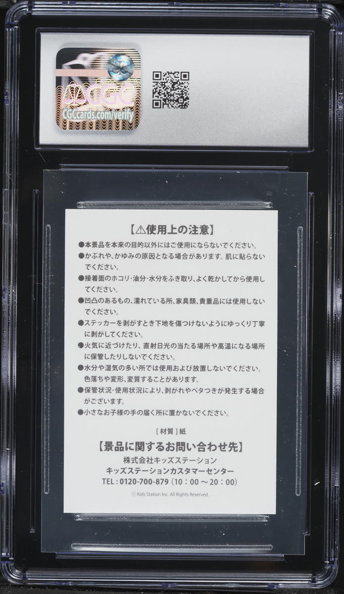 2025 Pokemon Japanese Stickers FamilyMart Legends Z-A Mega Charizard X ...