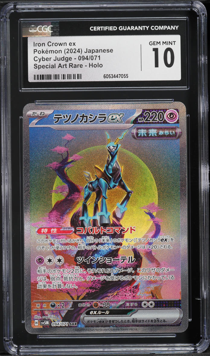 2024 Pokemon Japanese SV Cyber Judge SAR Iron Crown ex #94 CGC 10 GEM ...