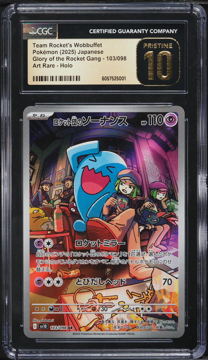2025 Pokemon Japanese SV Glory Of Rocket Gang AR Team Rocket's Wobbuffet CGC 10 on Fanatics Collect