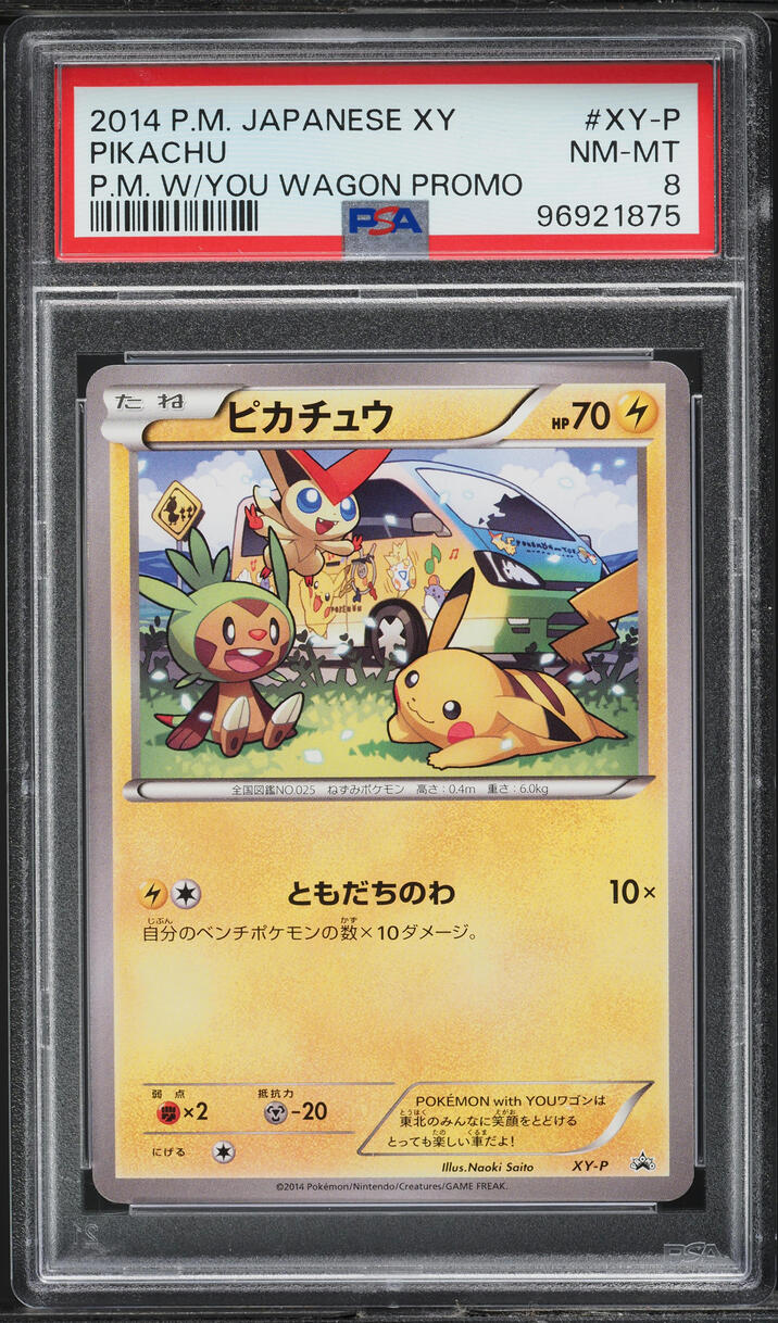 2014 Pokemon Japanese XY Promo You Wagon Pikachu #XY-P PSA 8 NM-MT on Fanatics Collect