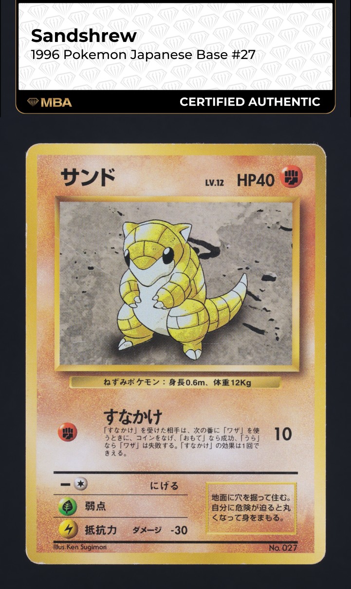 1996 Pokemon Japanese Base Set Sandshrew #27 MBA AUTH on Fanatics Collect