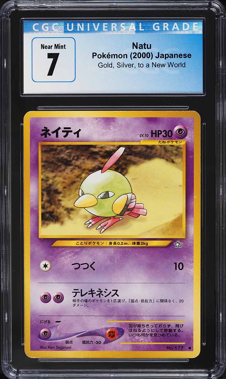 2000 Pokemon Japanese Gold Silver To A New World Natu #177 CGC 7 NRMT ...