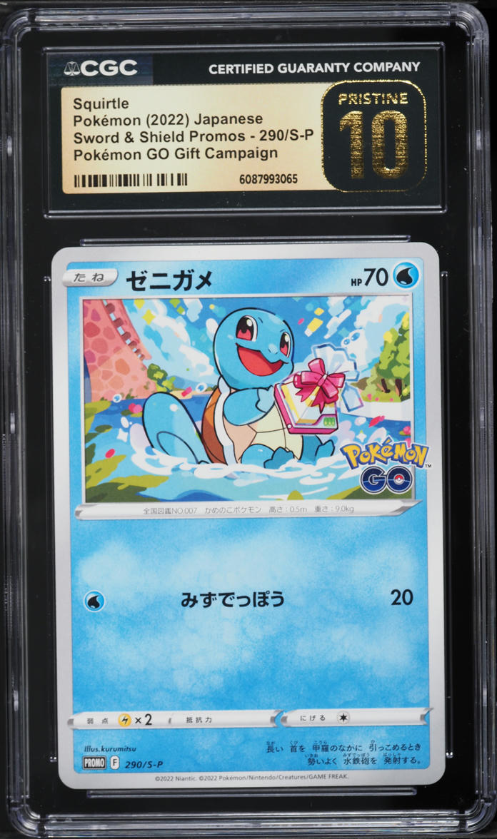 2022 Pokemon Japanese SWSH Promo Pokemon GO Gift Campaign Squirtle #290 ...