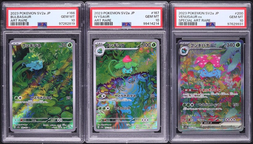 Lot(3) 2023 Pokemon Japanese SV 151 Bulbasaur Ivysaur Venusaur PSA 10 ...