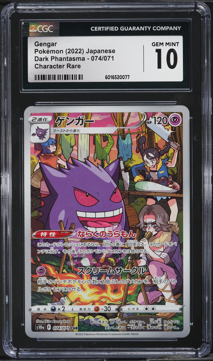 2022 Pokemon Japanese SWSH Dark Phantasma Hisuian Arcanine #75 CGC 10 PRISTINE on Fanatics Collect