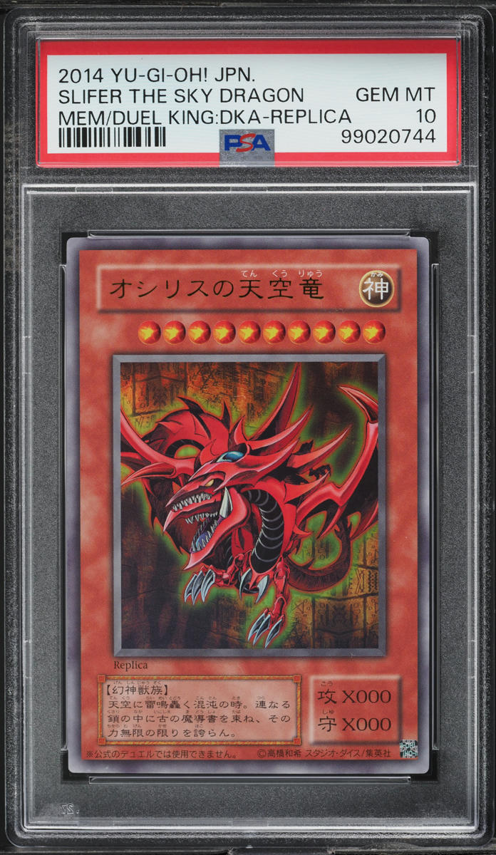 2014 Yu-Gi-Oh! Japanese Memories Duelist Kingdom Slifer The Sky Dragon PSA 10 on Fanatics Collect