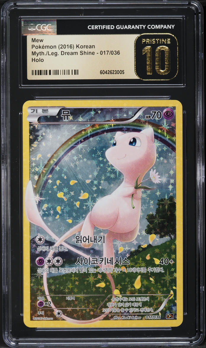 2016 Pokemon Korean Mythical & Legendary Dream Shine Mew #17 CGC 10 ...