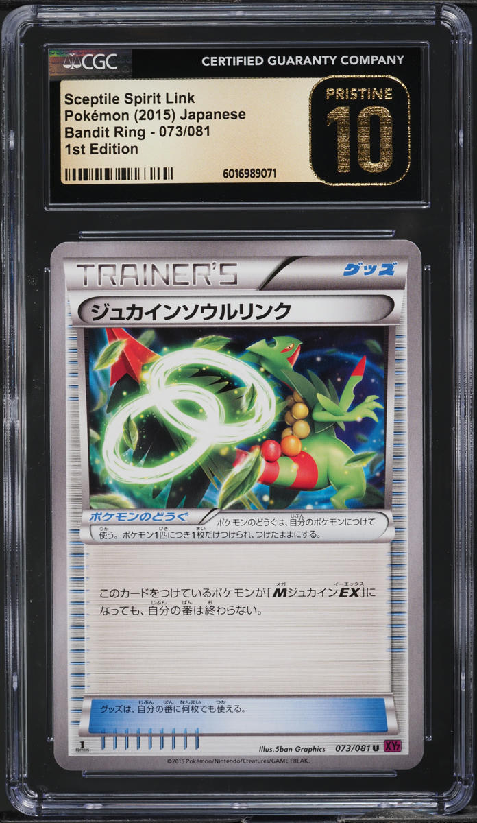 2015 Pokemon Japanese XY Bandit Ring 1st Edition Sceptile Spirit Link #73 CGC 10 on Fanatics Collect