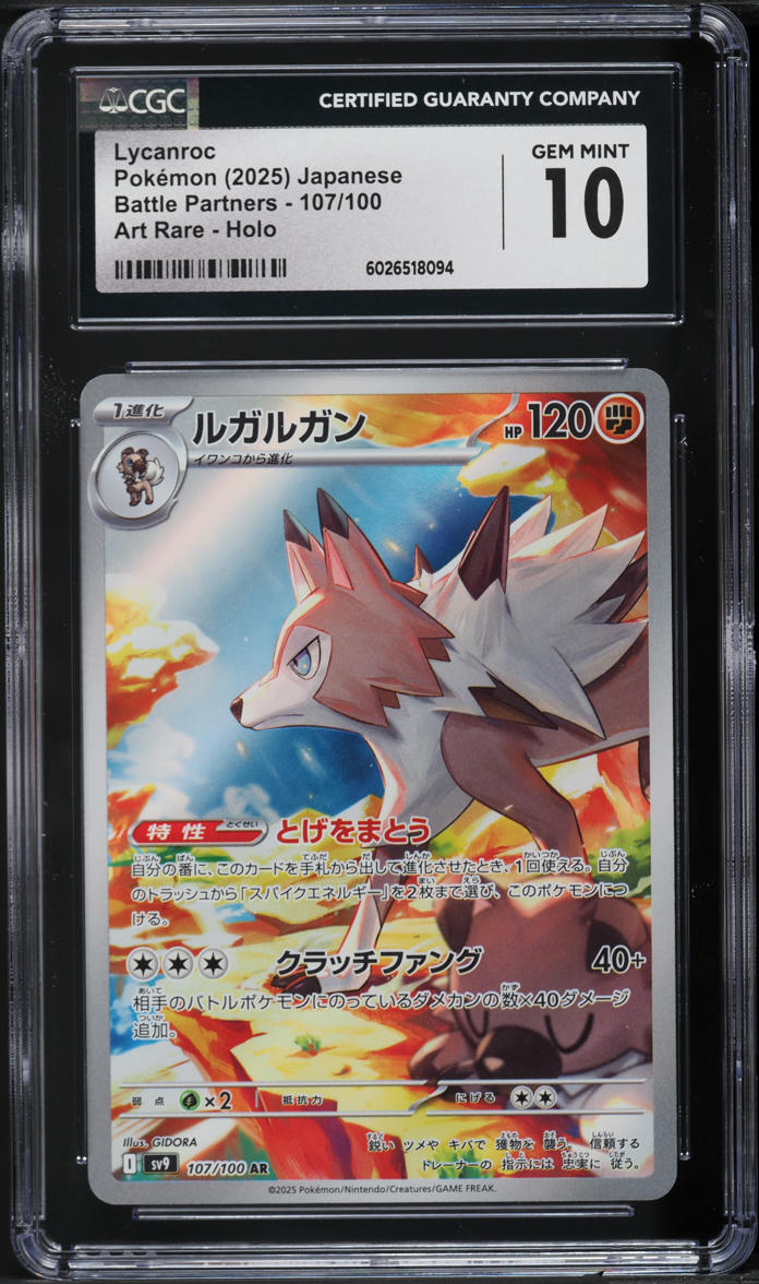 2025 Pokemon Japanese SV Battle Partners Art Rare Lycanroc #107 CGC 10 ...