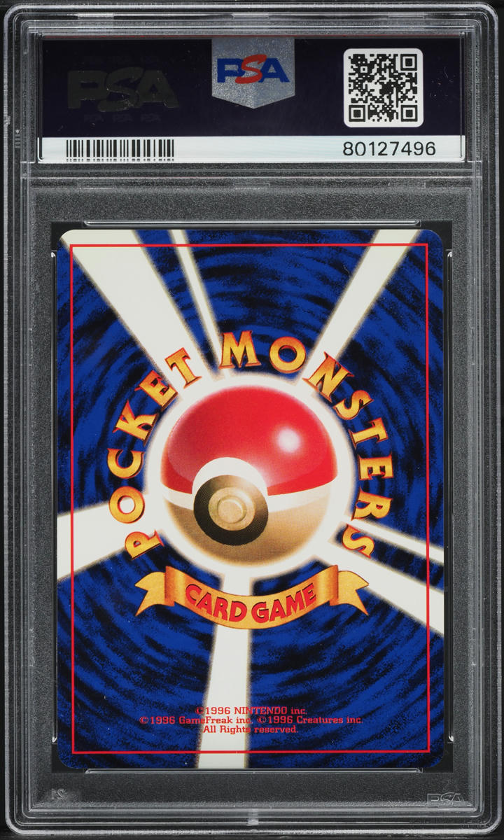 1996 Pokemon Japanese Base Set No Rarity Symbol Nidoran #32 PSA 9 MINT ...