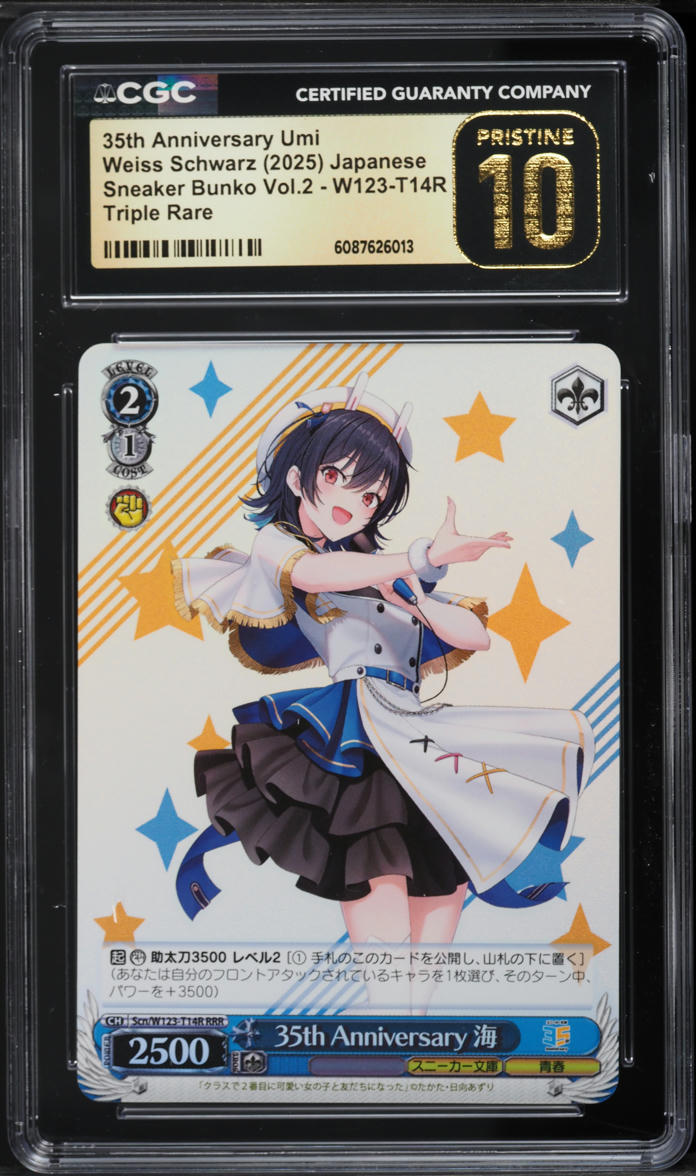 2025 Weiss Schwarz Japanese Sneaker Bunko V2 35th Anniversary Umi #W123 ...