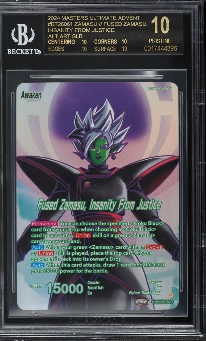 2024 Dragon Ball S Masters Ultimate Advent Fused Zamasu, Insanity ...