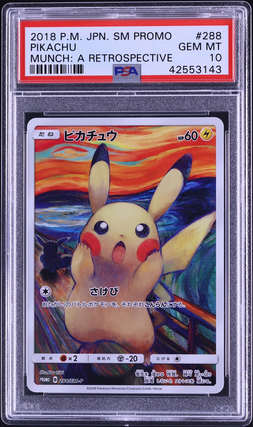 2018 Pokemon Japanese SM Promo Munch A Retrospective Scream Pikachu ...