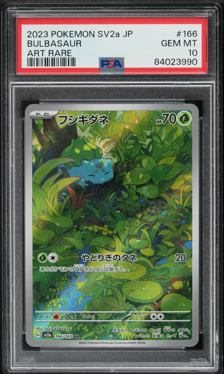2023 Pokemon Japanese Scarlet & Violet 151 Alt Art Bulbasaur #166 PSA ...