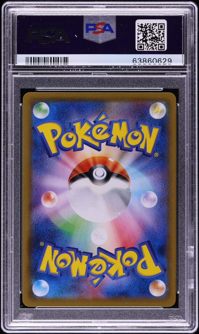 2019 Pokemon Japanese Sun & Moon Dream League Character Rare Pikachu #54 PSA 10 on Fanatics Collect