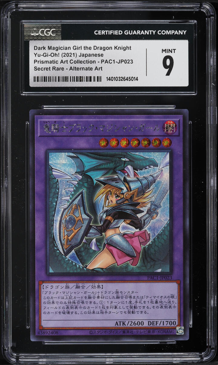 2021 Yu-Gi-Oh! Japanese PAC1 Dark Magician Girl Dragon Knight #PAC1-JP023 CGC 9 on Fanatics Collect