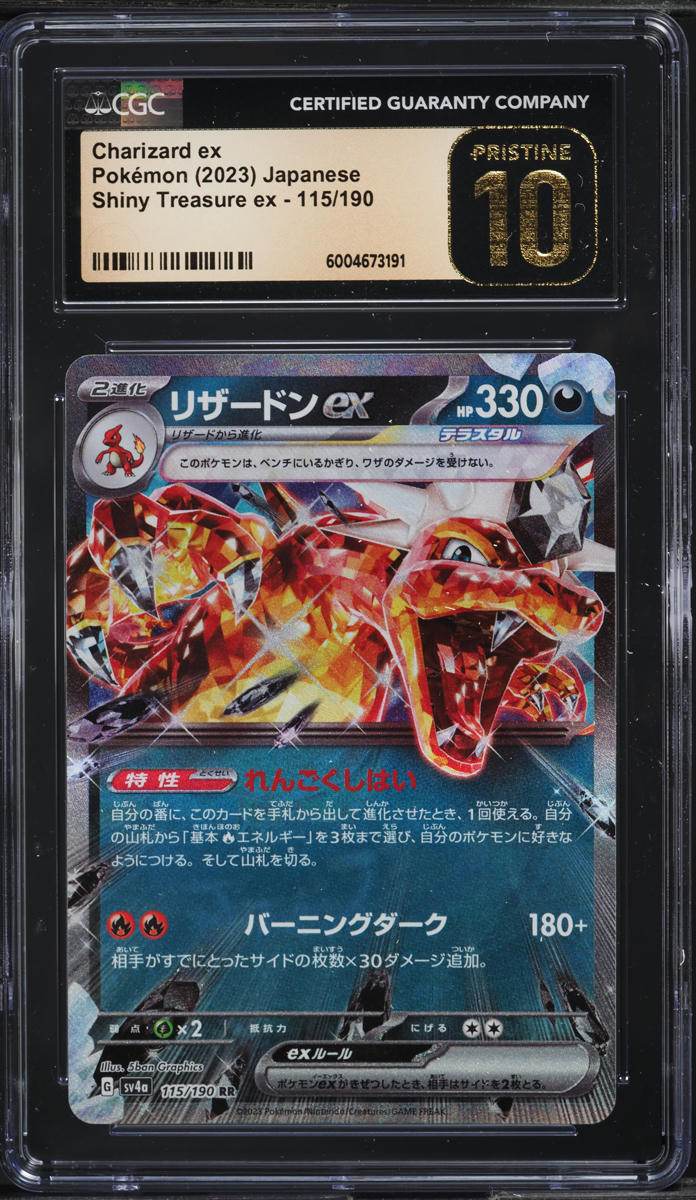 2023 Pokemon Japanese SV Shiny Treasure EX Charizard ex #115 CGC 10 PRISTINE on Fanatics Collect