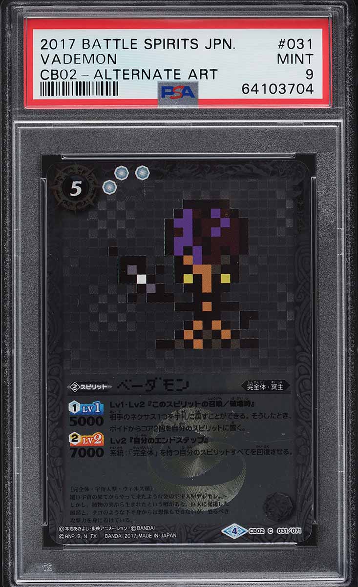 2017 Digimon Japanese Battle Spirits CB02 Alternate Art Vademon #31 PSA ...