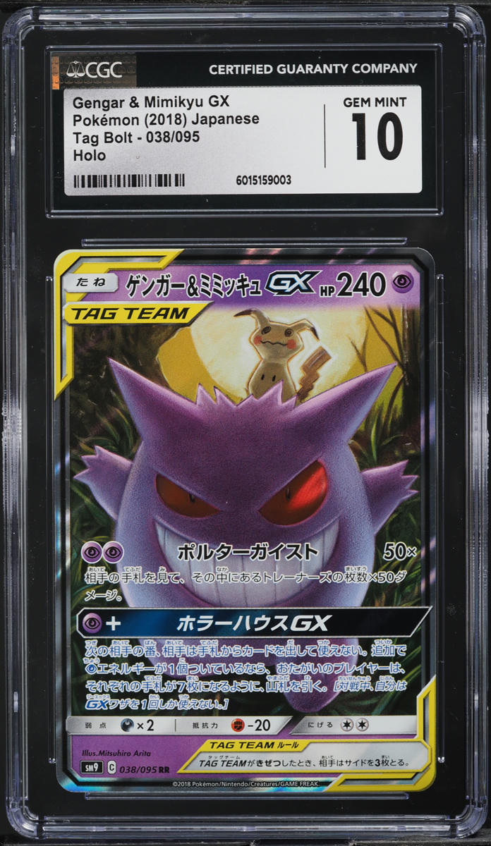 2018 Pokemon Japanese SM Tag Bolt Holo Gengar & Mimikyu GX #038 CGC 10 GEM MINT on Fanatics Collect