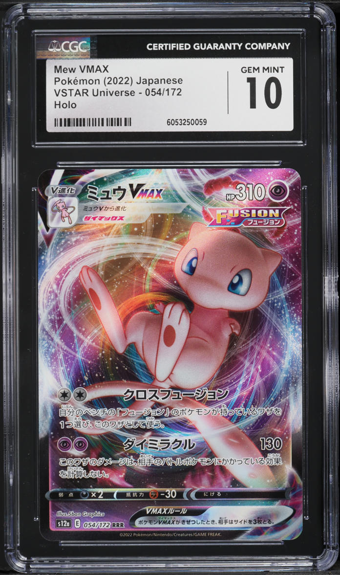 2022 Pokemon Japanese Sword & Shield VSTAR Universe Mew VMAX #54 CGC 10 GEM MINT on Fanatics Collect