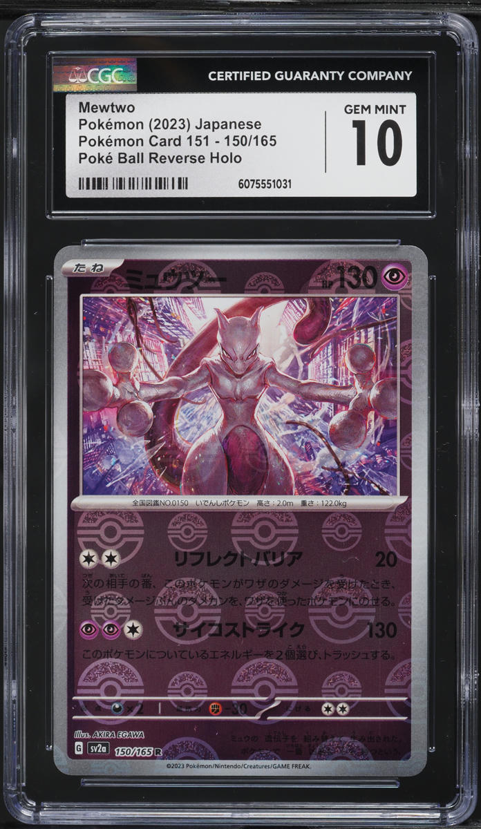 2023 Pokemon Japanese SV 151 Poke Ball Reverse Holo Mewtwo #150 CGC 10 GEM MINT on Fanatics Collect