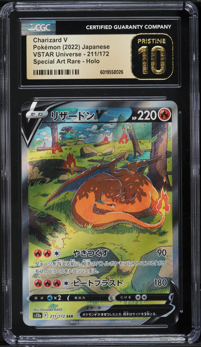 2022 Pokemon Japanese SWSH VSTAR Universe Charizard V #211 CGC 10 PRISTINE on Fanatics Collect