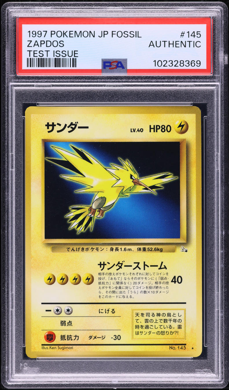 1997 Pokemon Japanese Fossil Test Issue Zapdos #145 PSA AUTH on ...