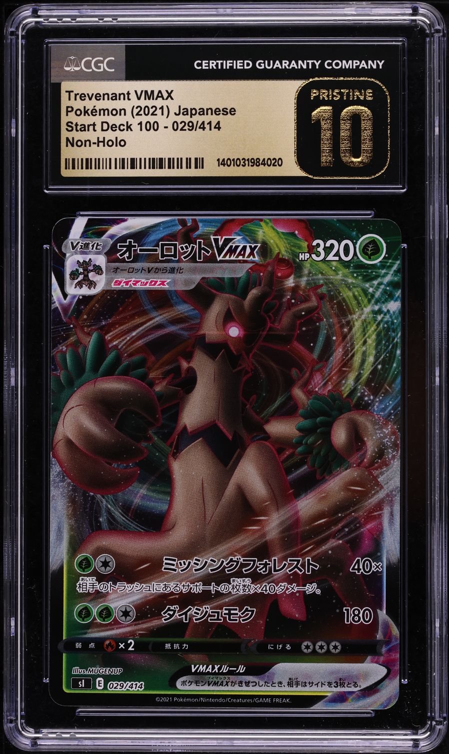 2021 Pokemon Japanese SWSH Start Deck 100 Trevenant VMAX #29 CGC 10 ...