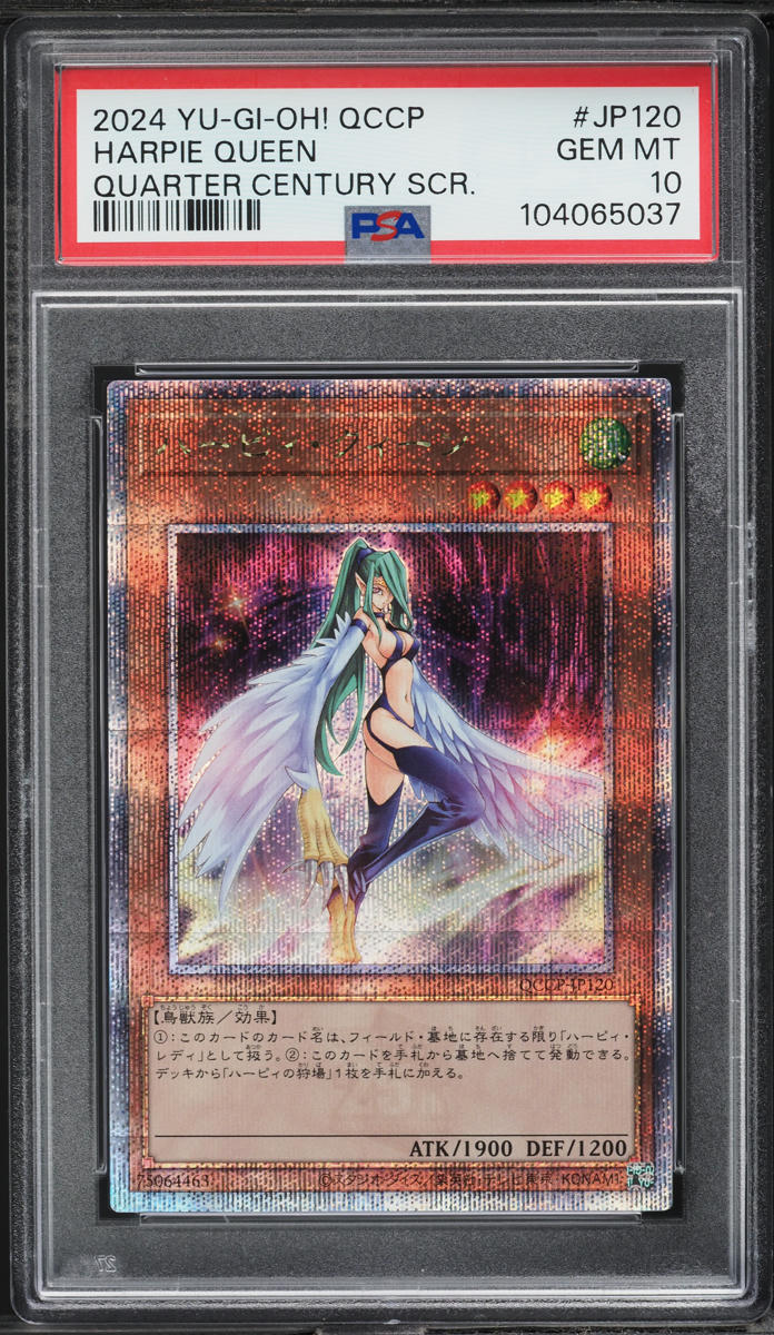 2024 Yu-Gi-Oh! Japanese QCCP Harpie Queen #QCCP-JP120 PSA 10 GEM MINT on Fanatics Collect