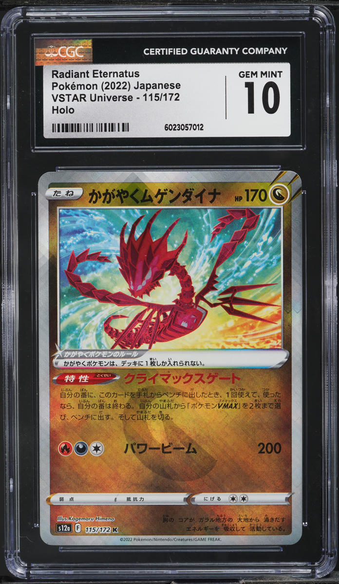 2022 Pokemon Japanese SWSH VSTAR Universe Radiant Eternatus #115 CGC 10 GEM MINT on Fanatics Collect