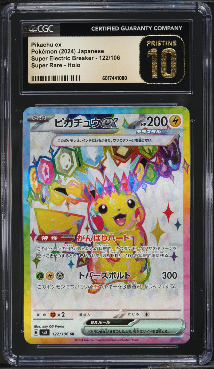 2024 Pokemon Japanese SV Super Electric Breaker Pikachu ex #122 CGC 10 ...