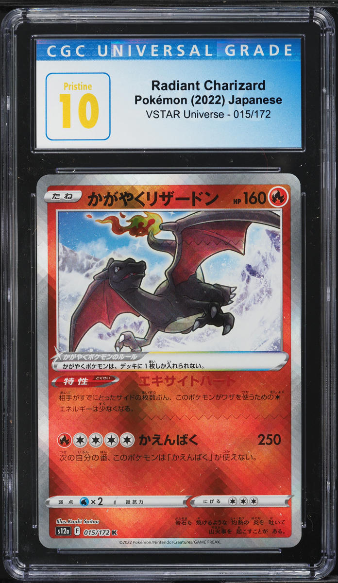 2022 Pokemon Japanese SWSH VSTAR Universe Radiant Charizard #15 CGC 10 PRISTINE on Fanatics Collect