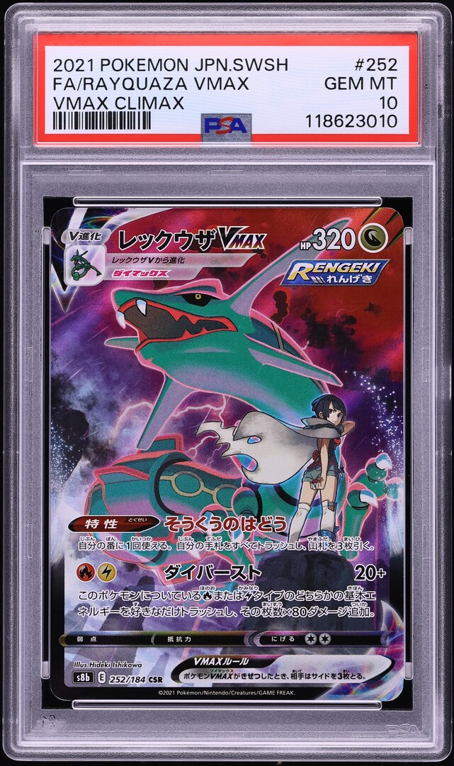 2021 Pokemon Japanese SWSH VMAX Climax Rayquaza VMAX #252 PSA 10 GEM MINT on Fanatics Collect