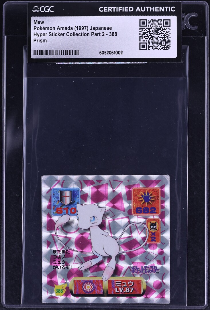 1997 Pokemon Japanese Amada Hyper Sticker Collection Part 2 Prism Mew ...