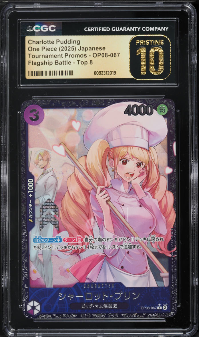 2025 One Piece Japanese Tournament Promos Flagship Battle 8 Charlotte ...