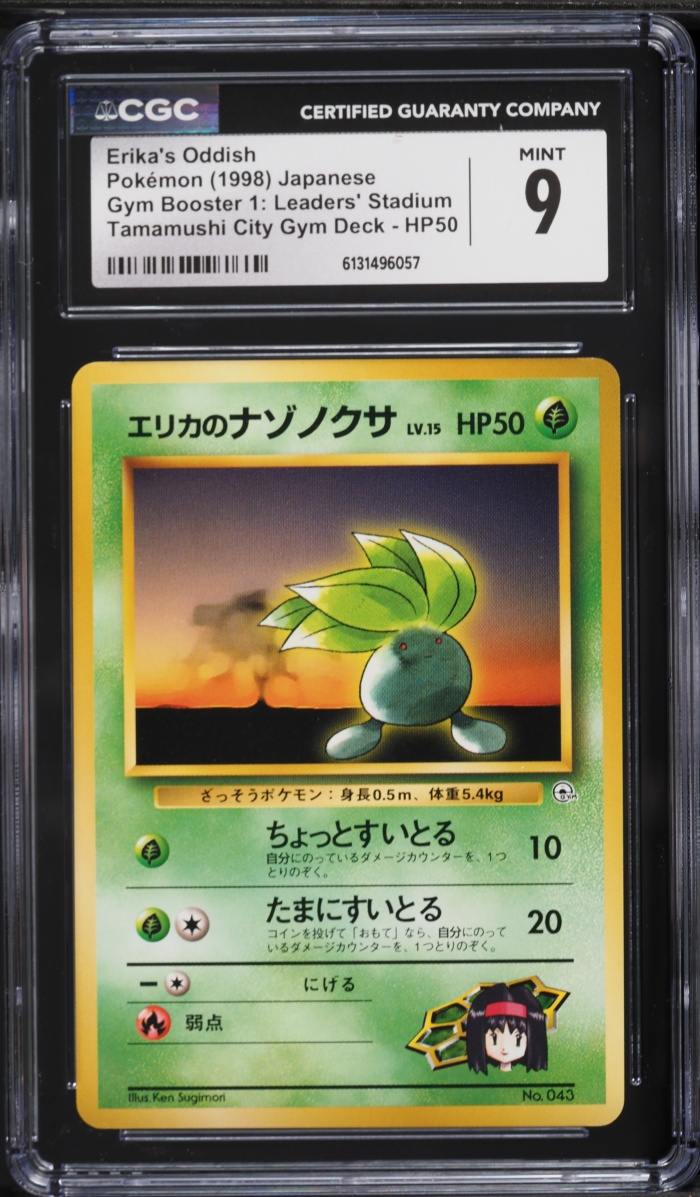 1998 Pokemon Japanese Gym 1 Tamamushi City Erika's Oddish #43 CGC 9 ...