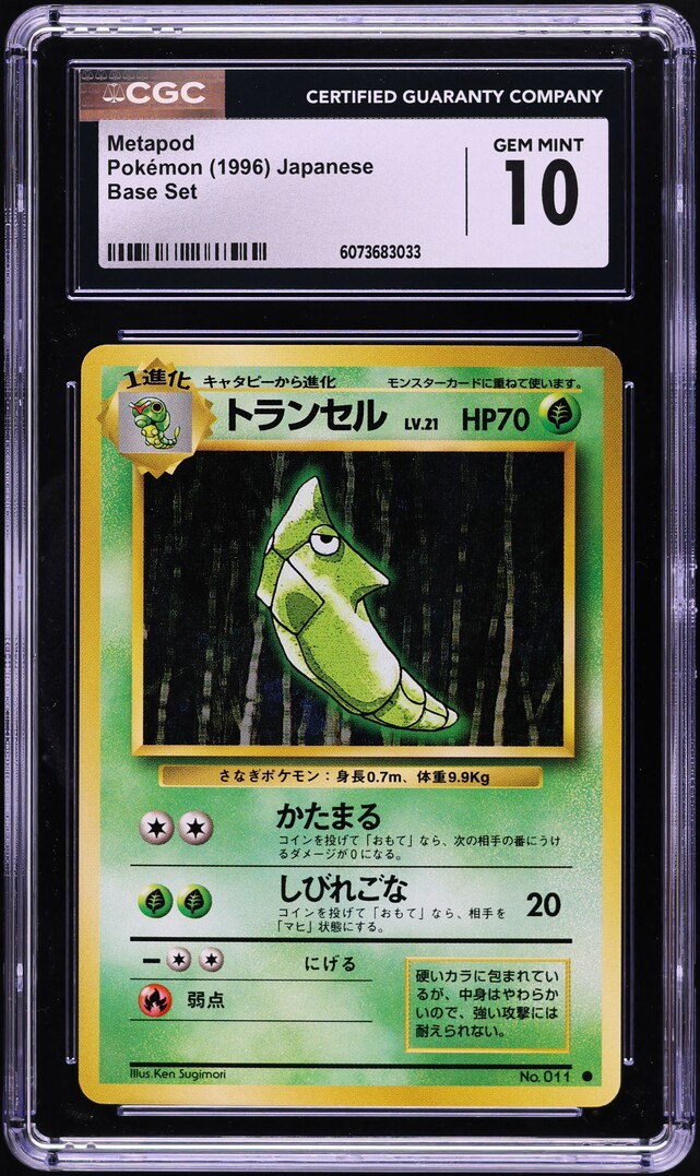 1996 Pokemon Japanese Base Set Metapod #11 CGC 10 GEM MINT on Fanatics ...