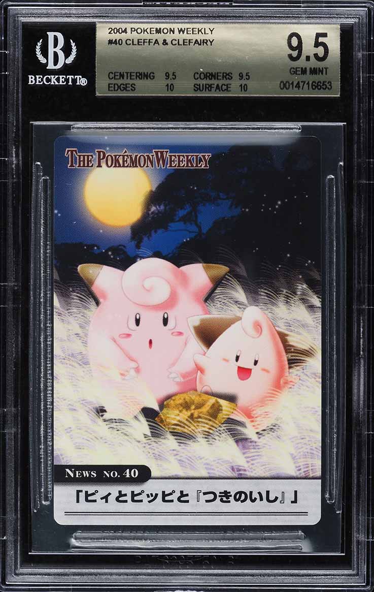 2004 Pokemon Japanese Weekly Cleffa & Clefairy #40 BGS 9.5 GEM MINT on ...