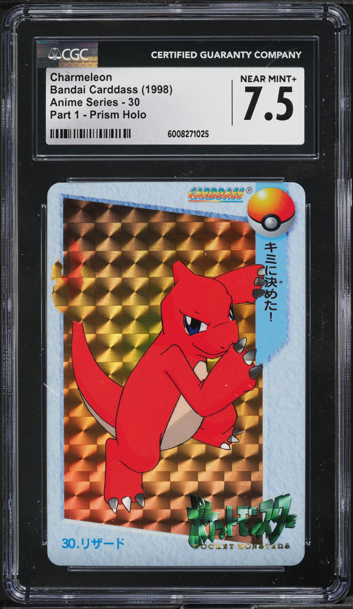 1998 Pokemon Japanese Bandai Carddass Vending Prism Charmeleon #30 CGC ...