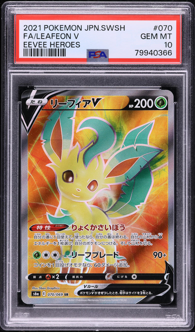 2021 Pokemon Japanese SWSH Eevee Heroes Full Art Leafeon V #2 CGC 10 ...