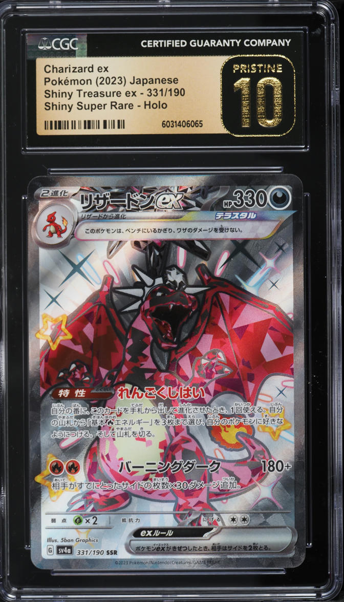 2023 Pokemon Japanese SV Shiny Treasure ex Full Art Shiny Charizard ex CGC 10 on Fanatics Collect