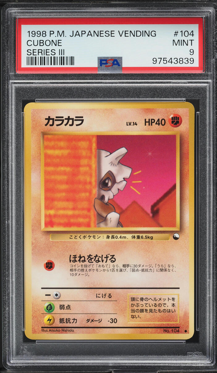 1998 Pokemon Japanese Vending Series 3 Cubone #104 PSA 9 MINT on ...