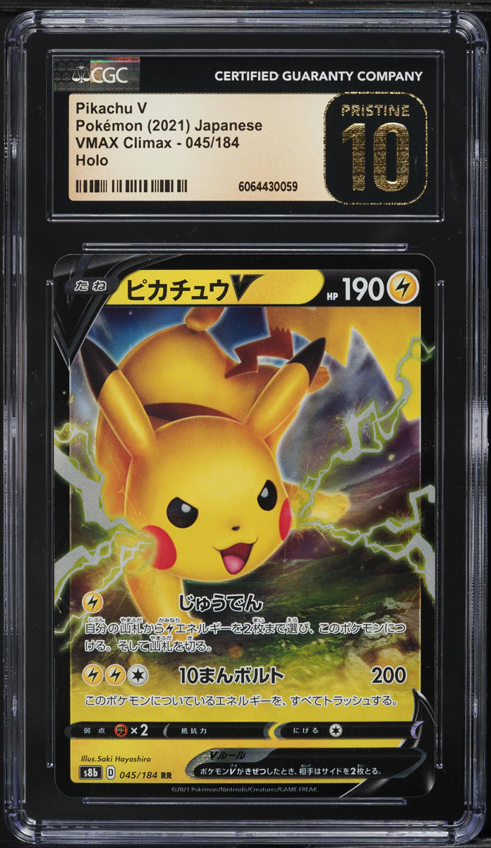 2021 Pokemon Japanese Sword & Shield VMAX Climax Pikachu V #45 CGC 10 PRISTINE on Fanatics Collect