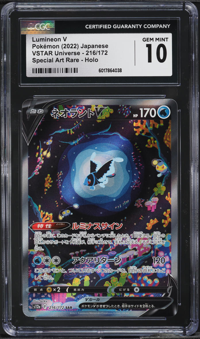 2022 Pokemon Japanese SWSH VSTAR Universe Art Rare Lumineon V #216 CGC 10 GEM on Fanatics Collect