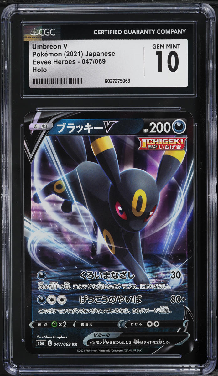 2021 Pokemon Japanese SWSH Eevee Heroes Full Art Umbreon V #47 CGC 10 ...