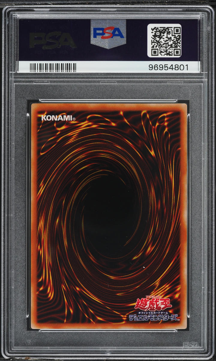 2000 Yu-Gi-Oh! Japanese Revival Of Black Demons Black Skull Dragon # ...